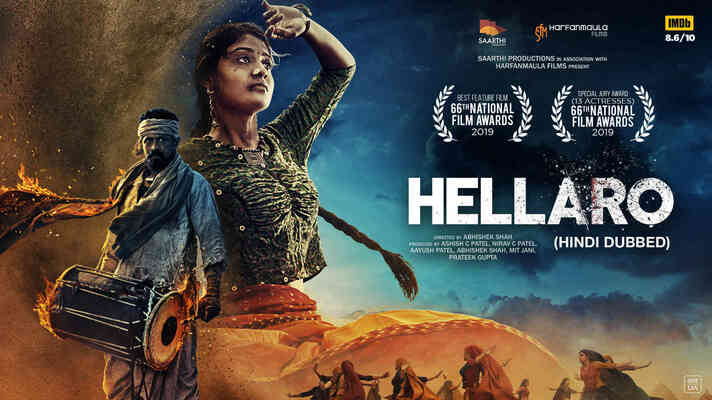 Hellaro - Hindi Dubbed Movie Watch Online on ShemarooMe.